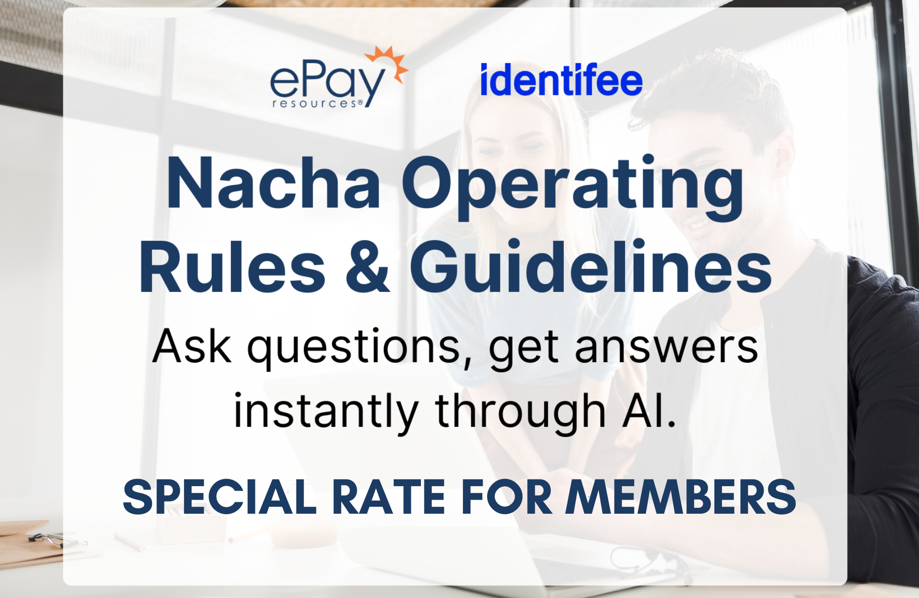 Get AI Help With the ACH Rules!